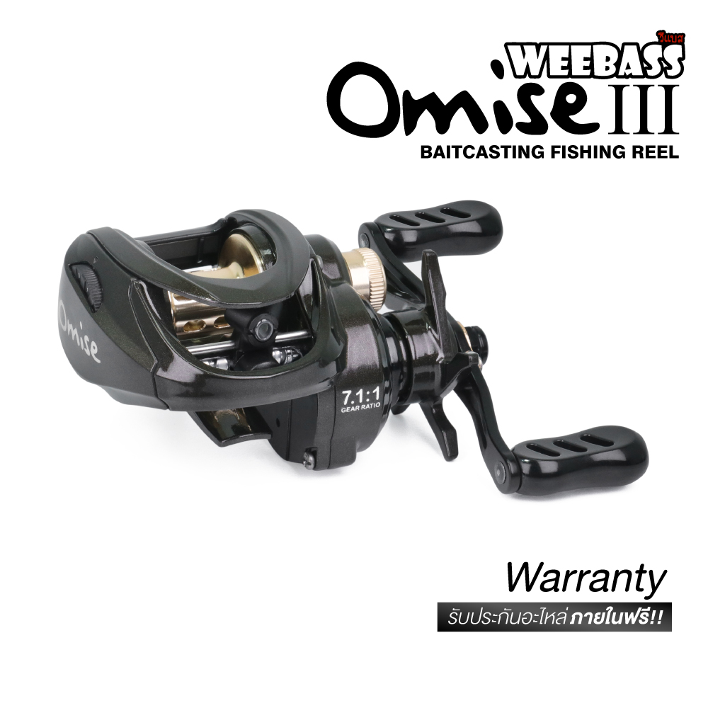 WEEBASS รอก - รุ่น OMISE V3