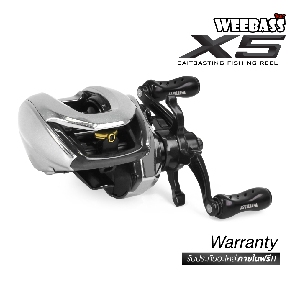 WEEBASS รอก - รุ่น X5