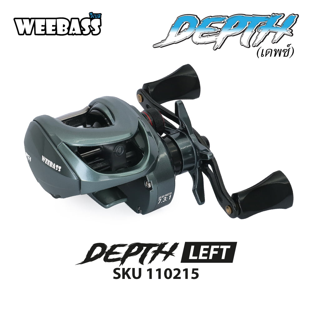 WEEBASS รอก - รุ่น DEPTH