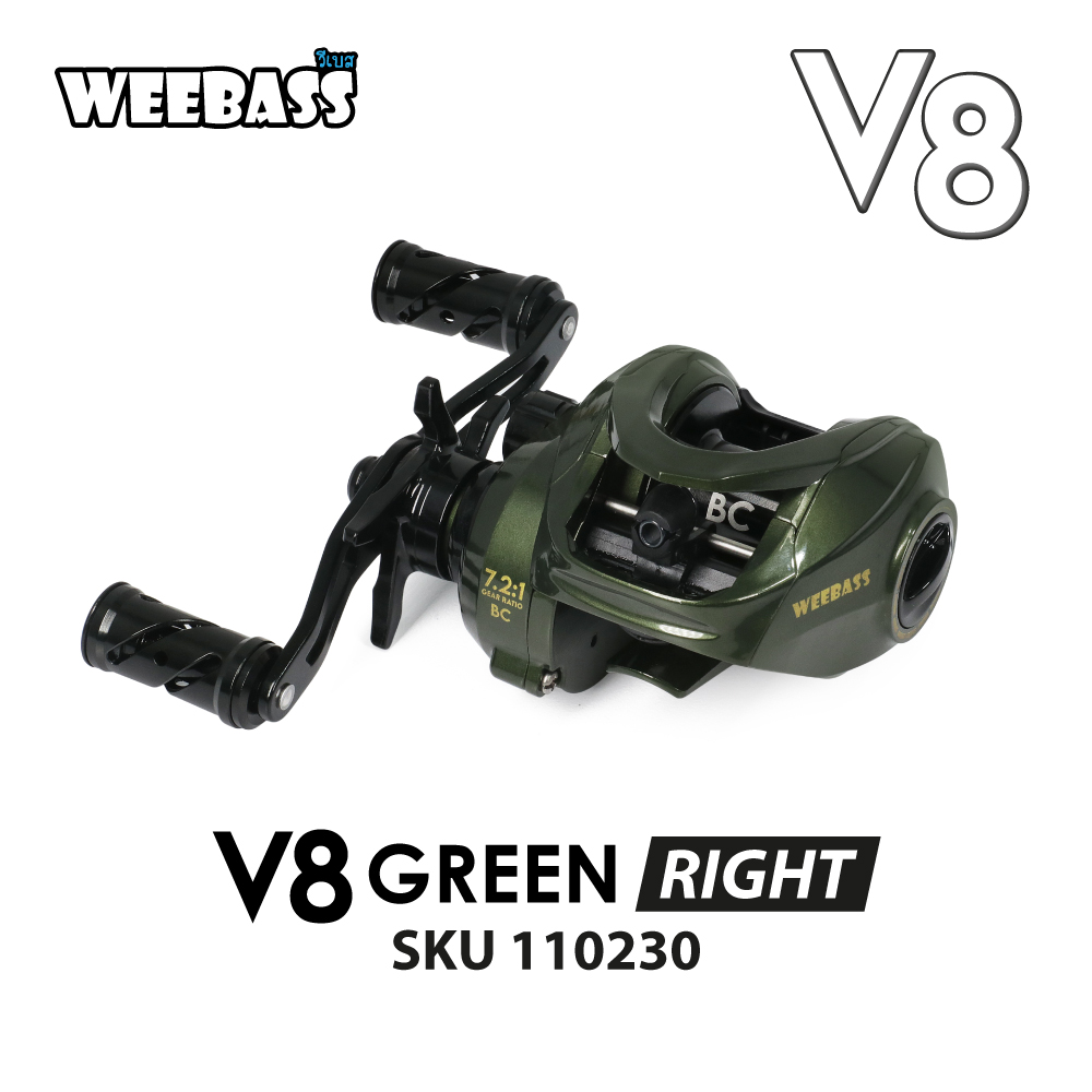 WEEBASS รอก - รุ่น V8