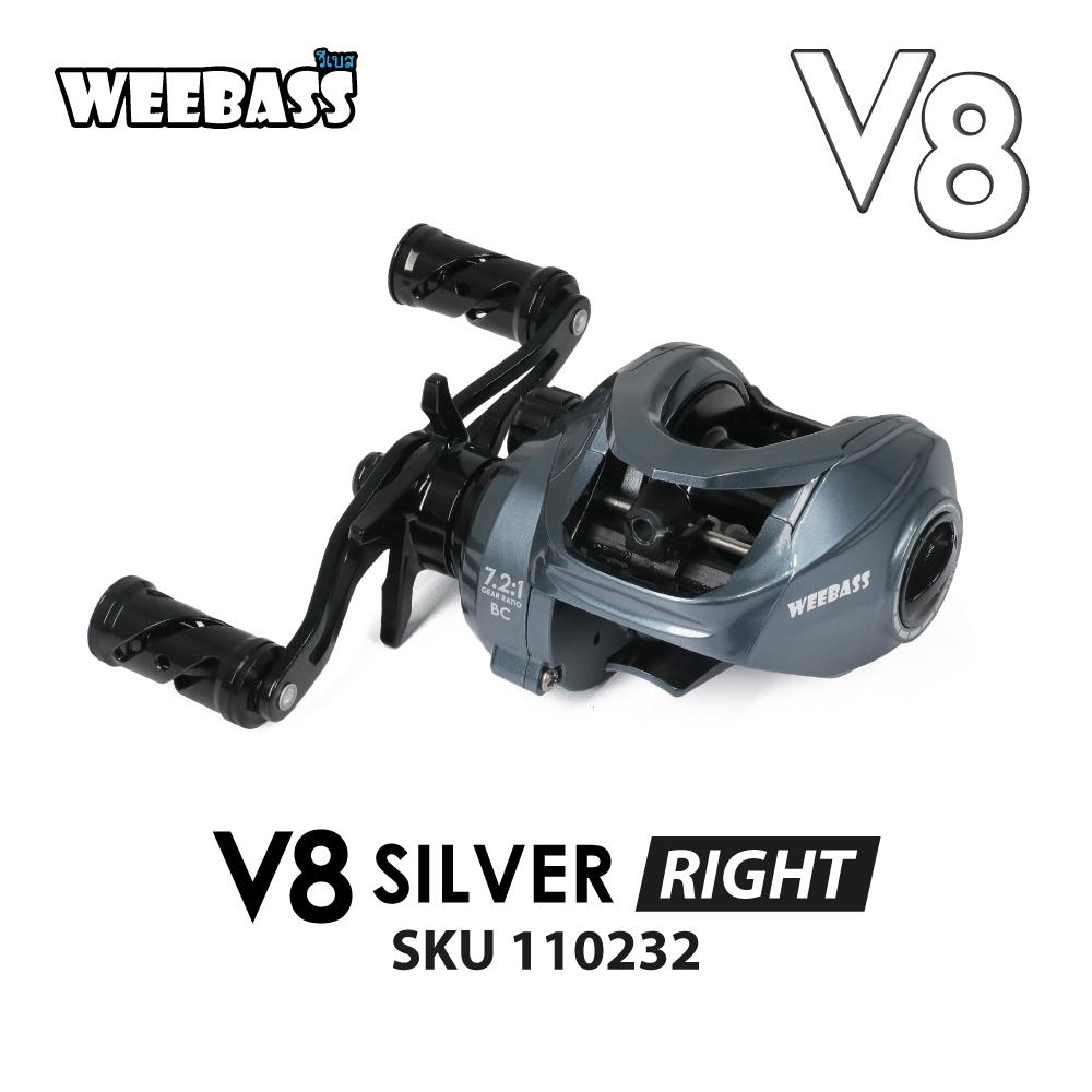 WEEBASS รอก - รุ่น V8