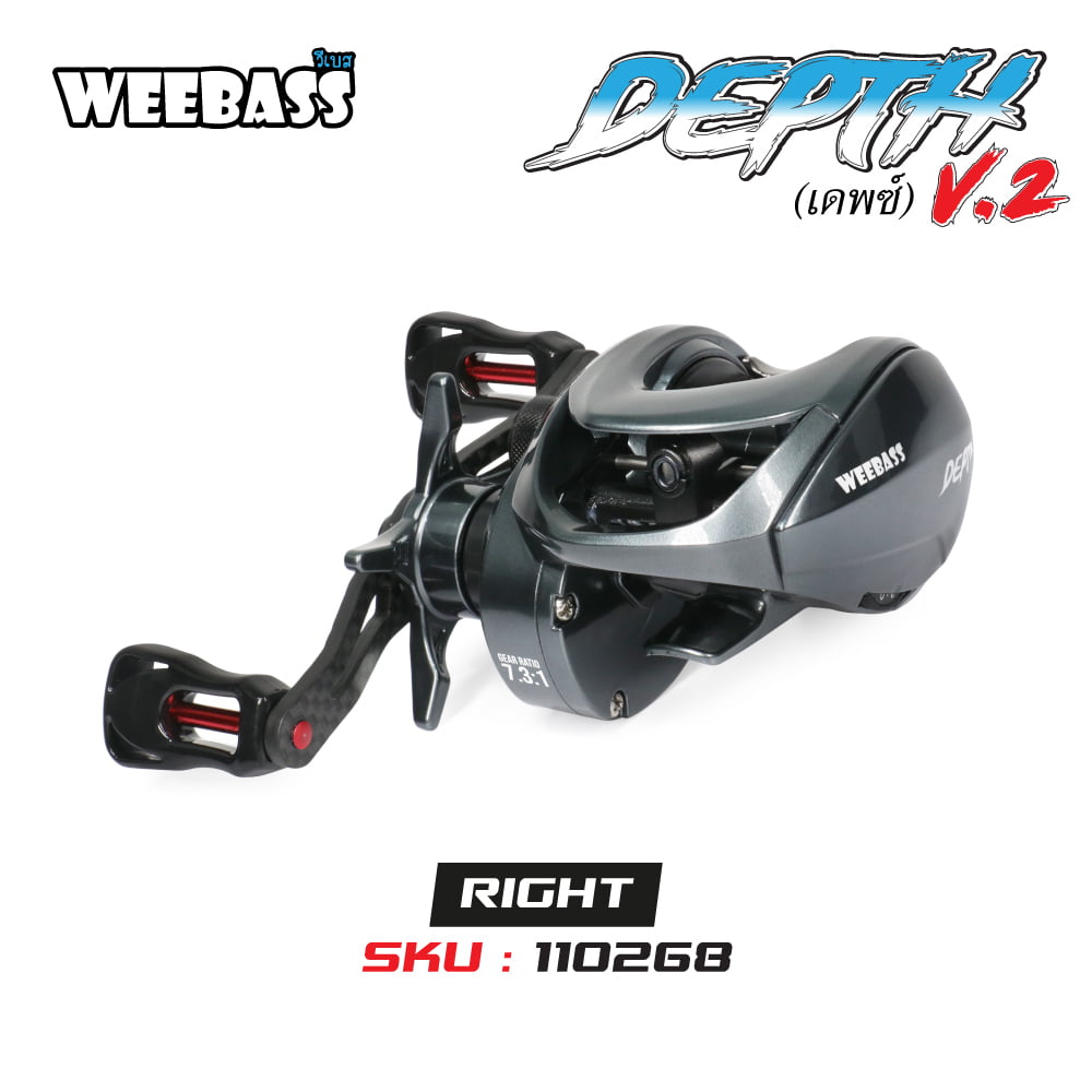WEEBASS รอก - รุ่น DEPTH V2