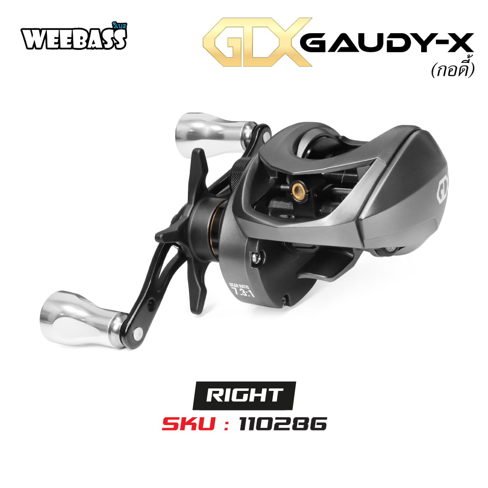 WEEBASS รอก - รุ่น GDX