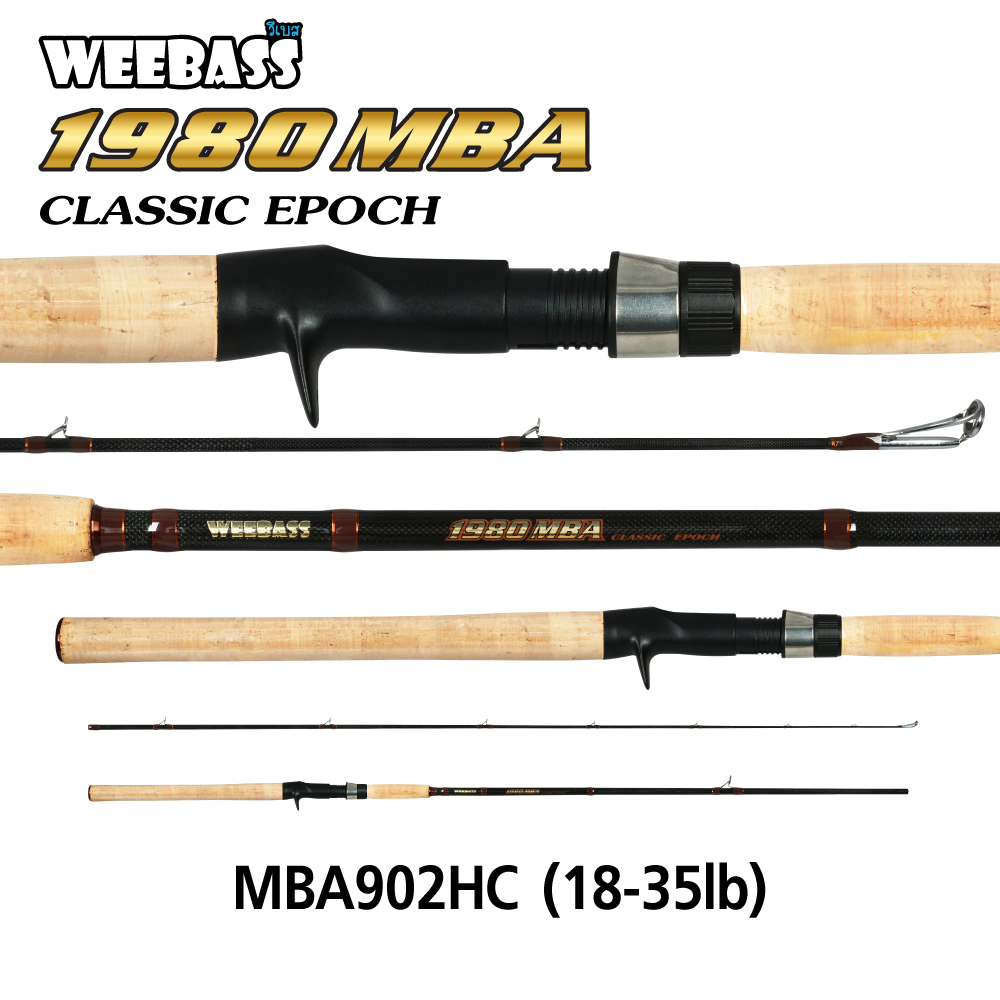 WEEBASS คัน - รุ่น 1980MBA