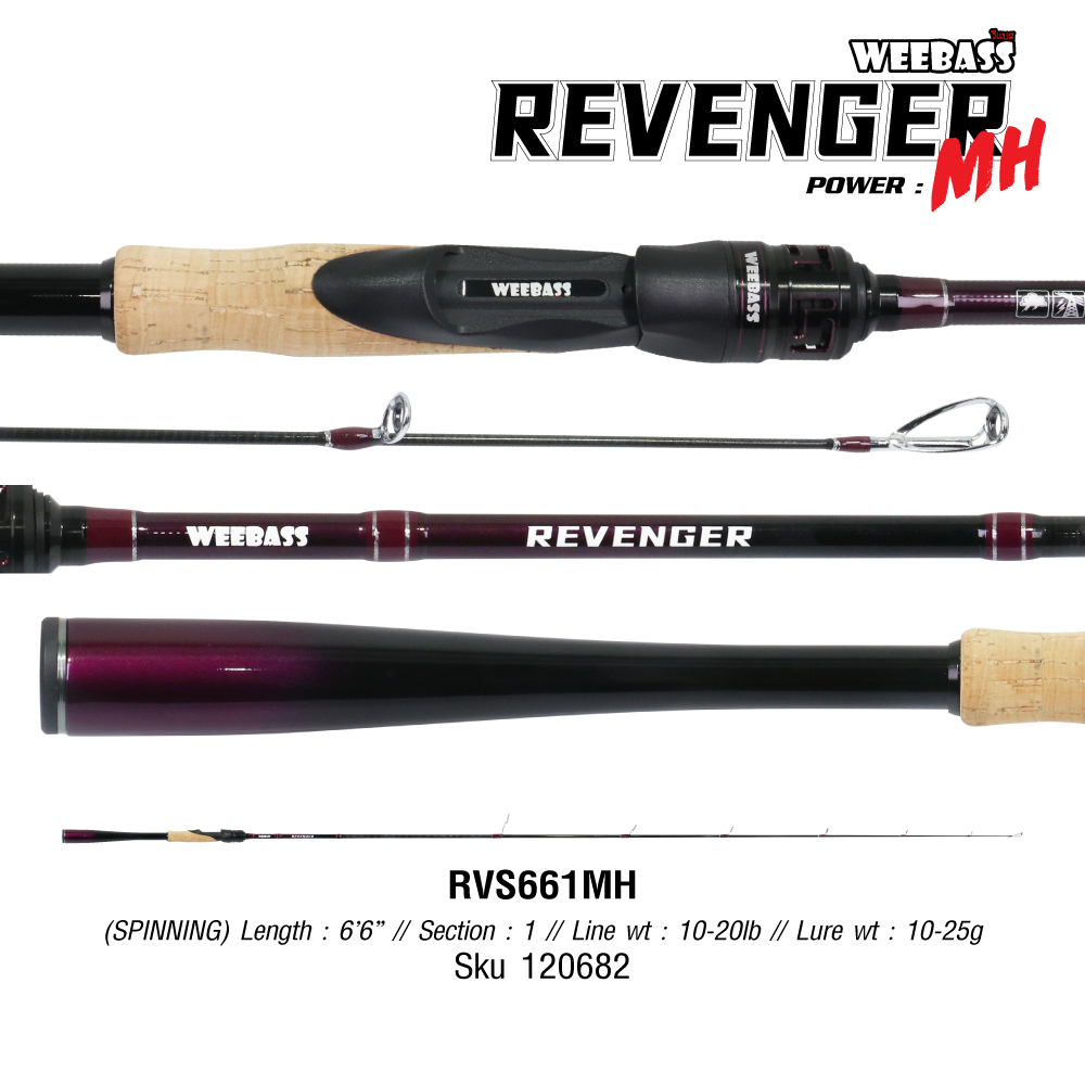 WEEBASS คัน - รุ่น REVENGER V3