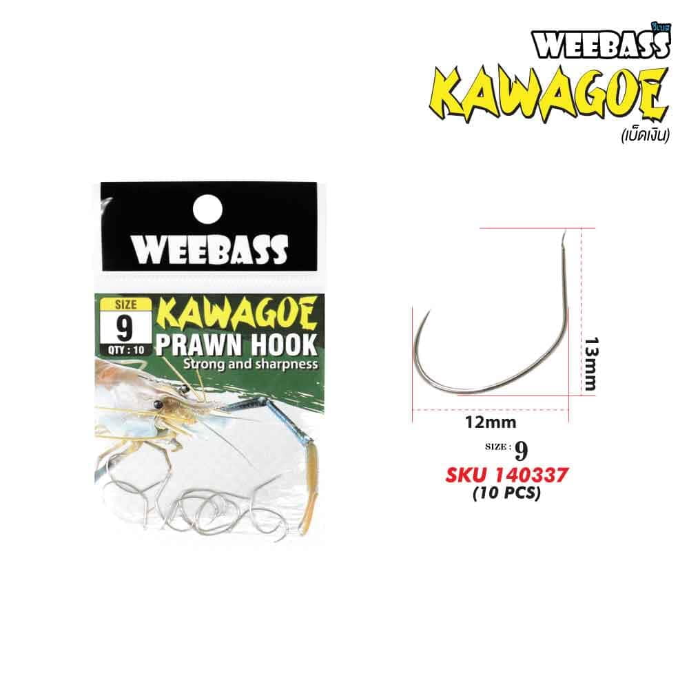 WEEBASS ตาเบ็ด - รุ่น ตาเบ็ดตกกุ้ง KAWAGOE (เบ็ดเงิน)