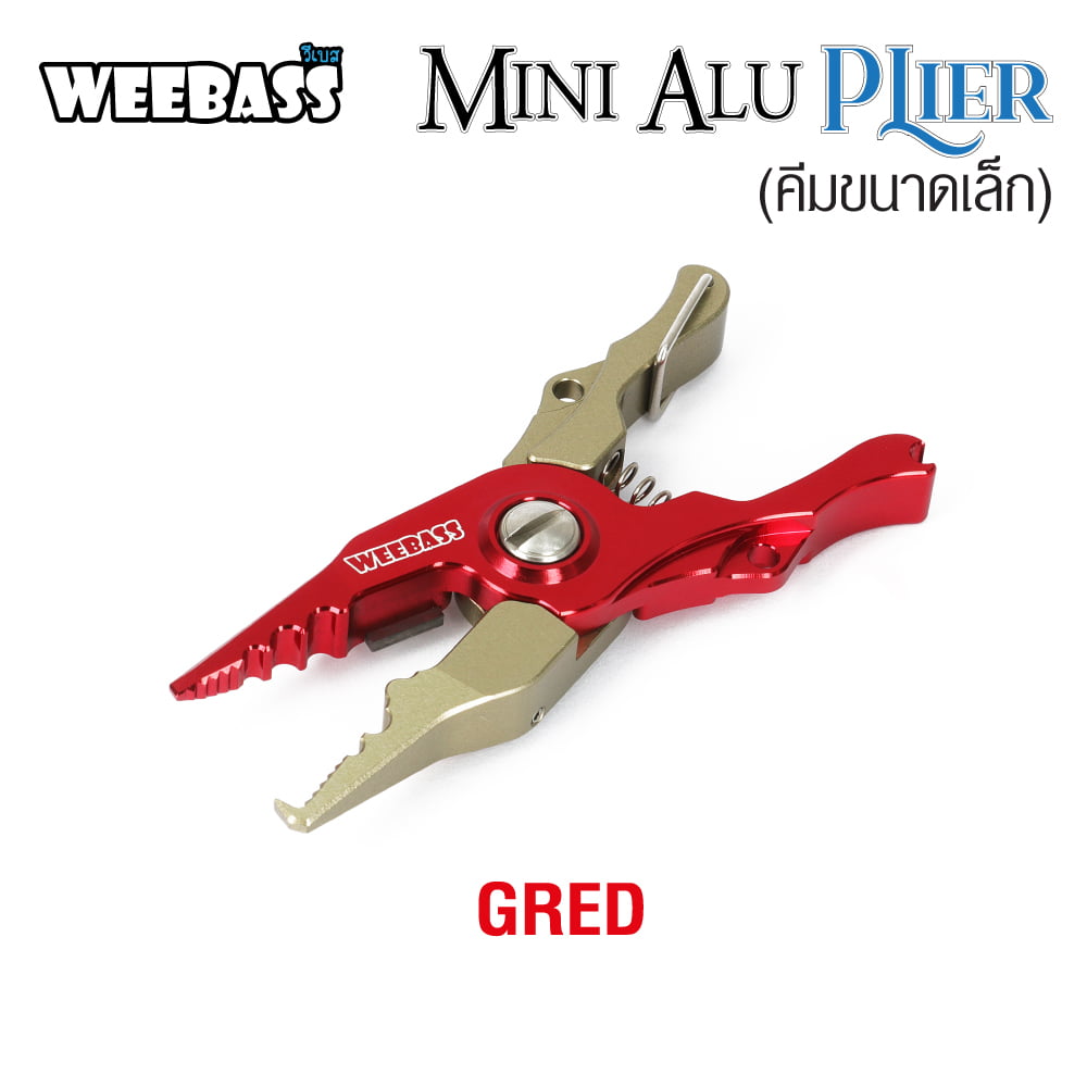 WEEBASS อุปกรณ์คีม - MINI ALU PLIER