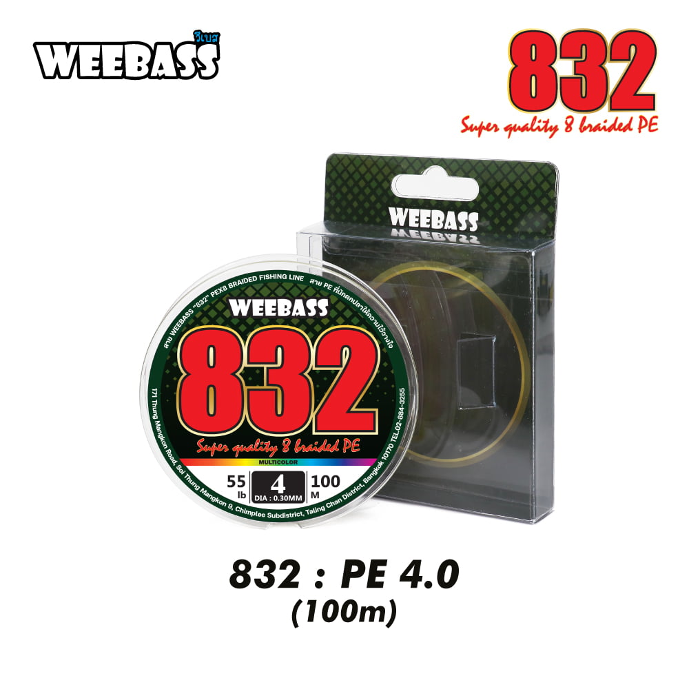 WEEBASS สายเอ็น - รุ่น 832 100M (MULTI) (1 SPL)