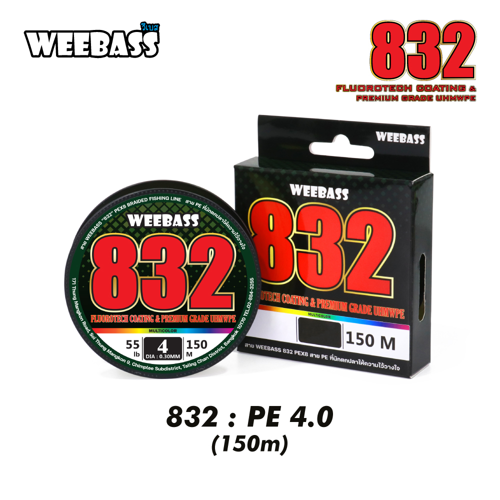 WEEBASS สายเอ็น - รุ่น 832 150M (MULTI) (1 SPL)