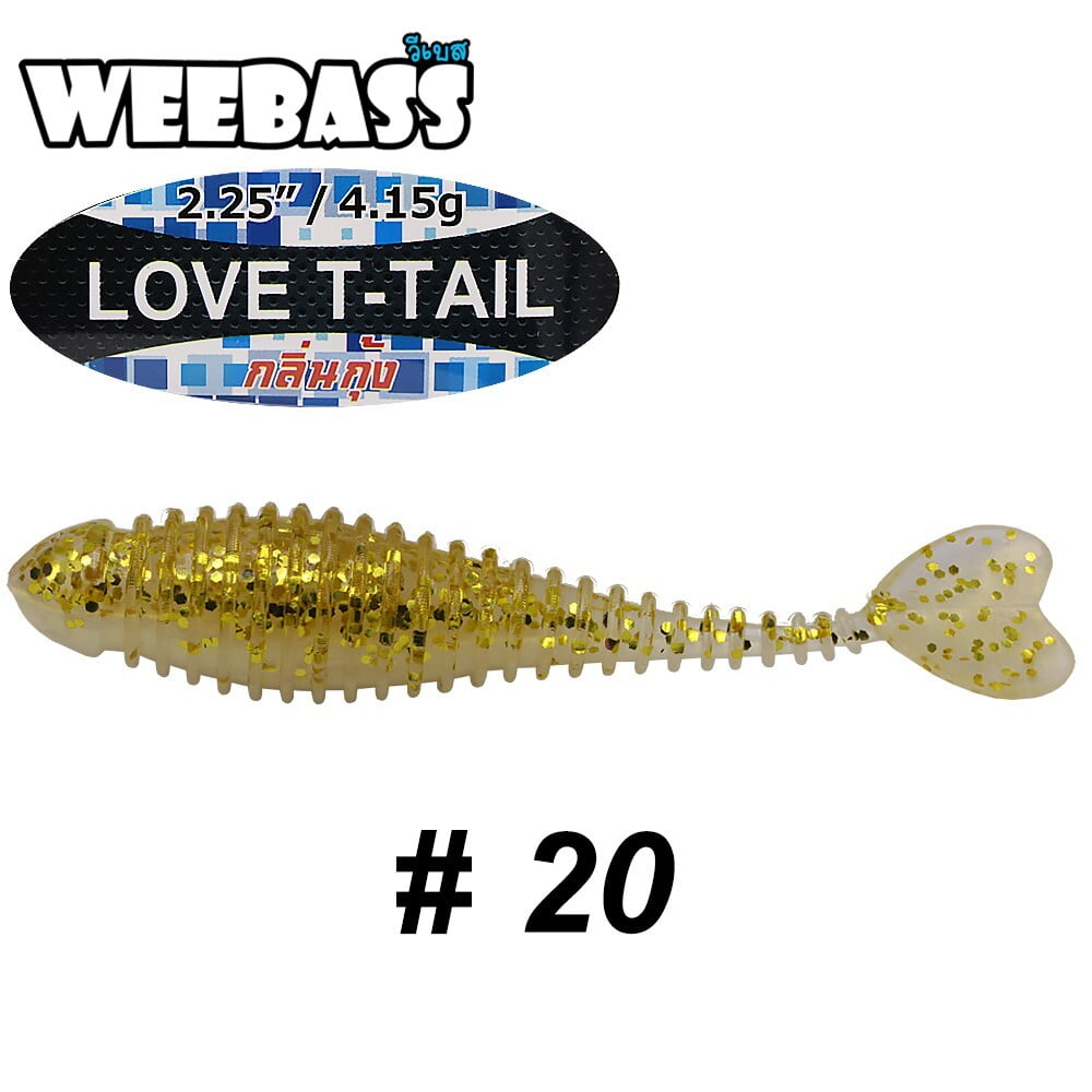 WEEBASS เหยื่อหนอนยาง - รุ่น LOVE T-TAIL