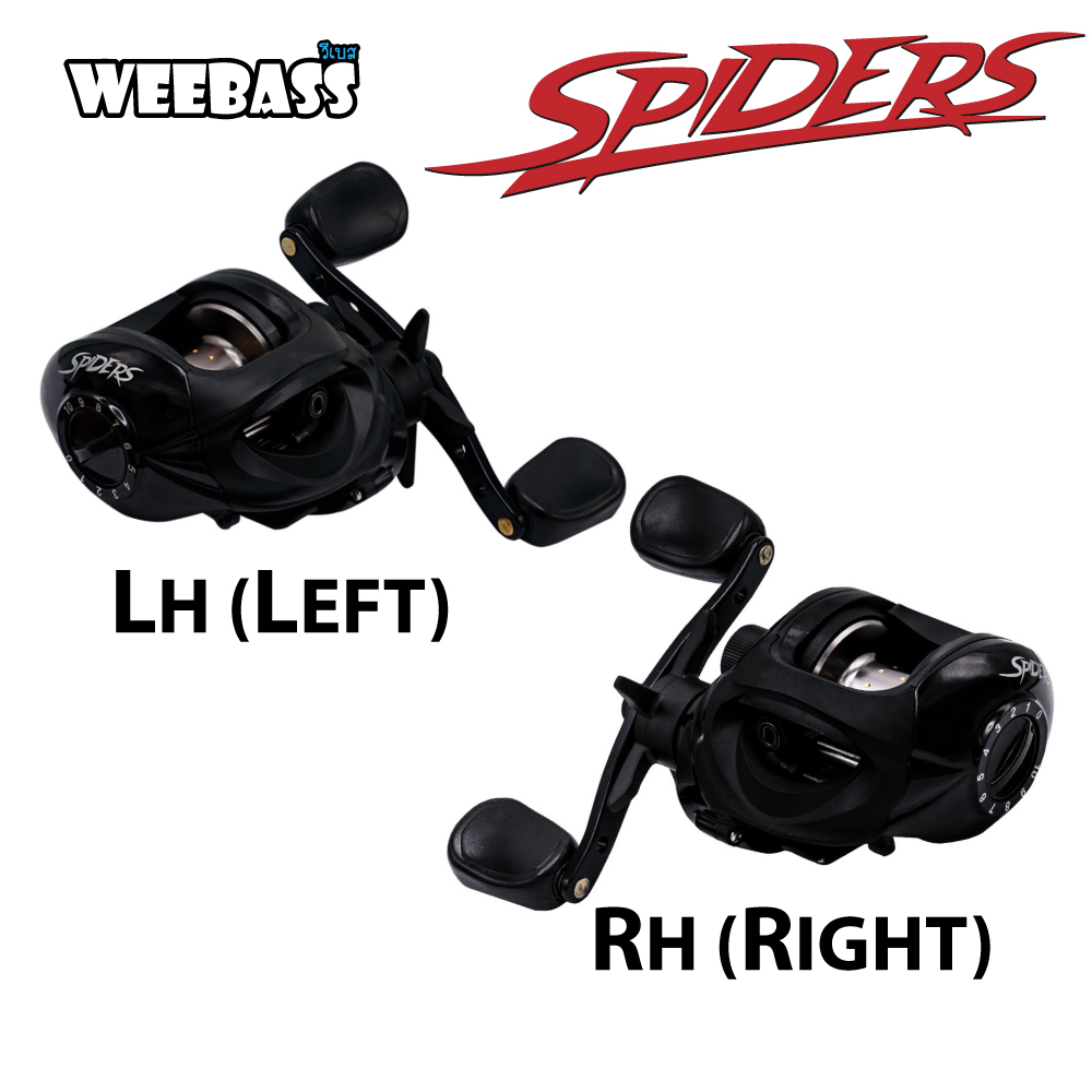 WEEBASS รอก - รุ่น SPIDERS