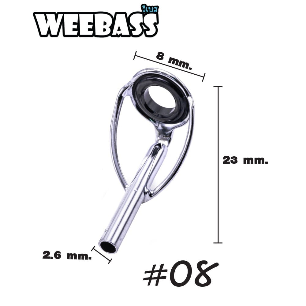 WEEBASS ไกด์คัน - รุ่น XLTST